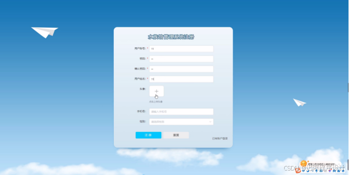 计算机毕业设计springboot水族馆管理系统 基于spring Boot的水族馆智能管理平台 Spring Boot驱动的水族馆运营管理系统基于springboot的水族管理系统 Csdn博客