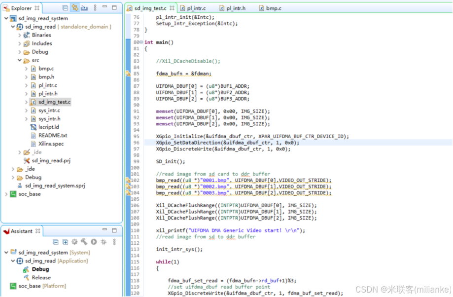 [米联客-XILINX-H3_CZ08_7100] FPGA_SDK高级篇连载-14PS图像数据共享给PL方案(FDMA)_fdma fpga-CSDN博客