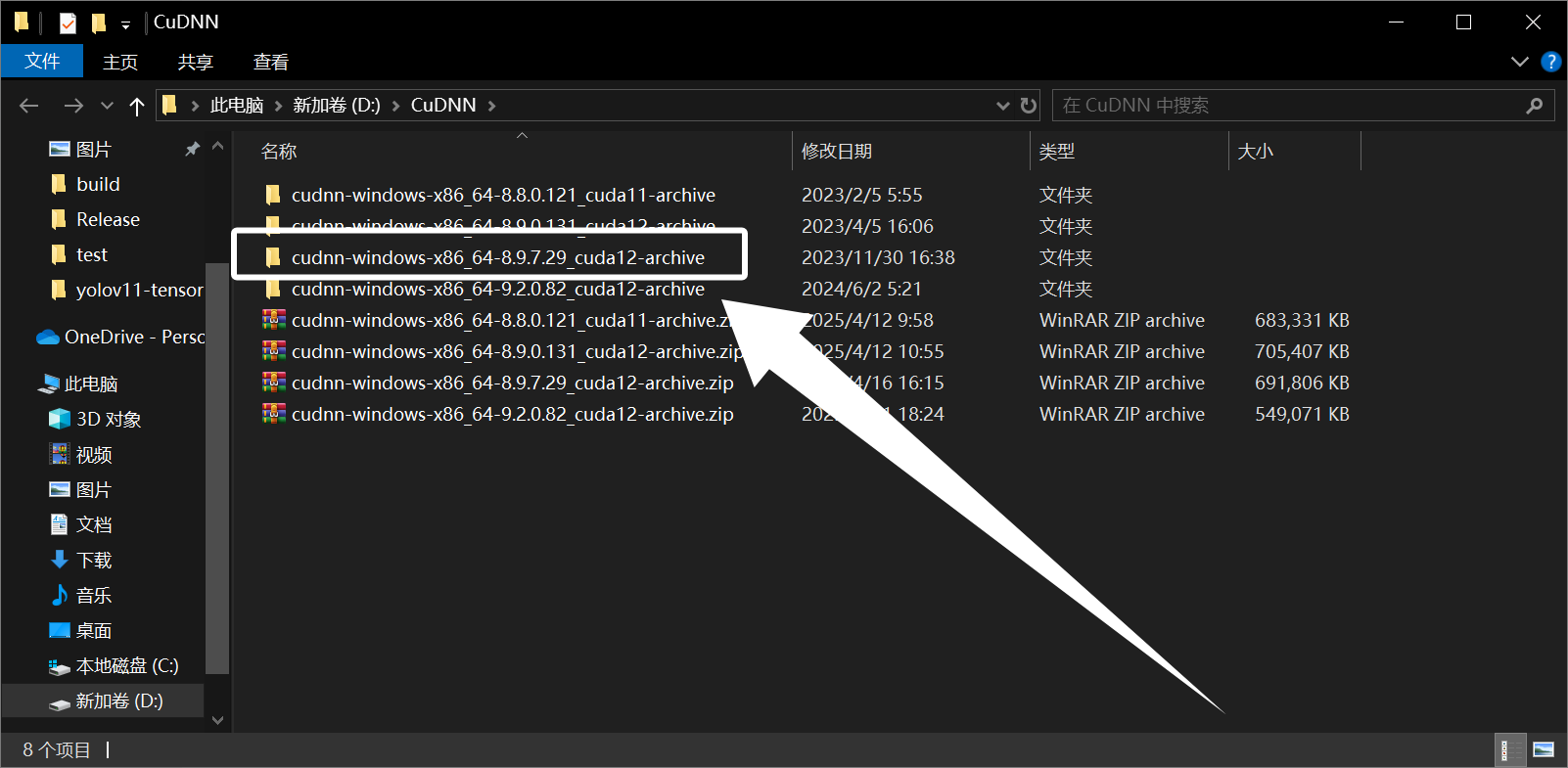 [AI]从零开始的Open CV CUDA编译教程_opencv cuda编译-CSDN博客