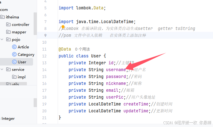 用spring boot框架实现一个简单的项目-big event_java springboot创建一个类似winform的窗体-CSDN博客