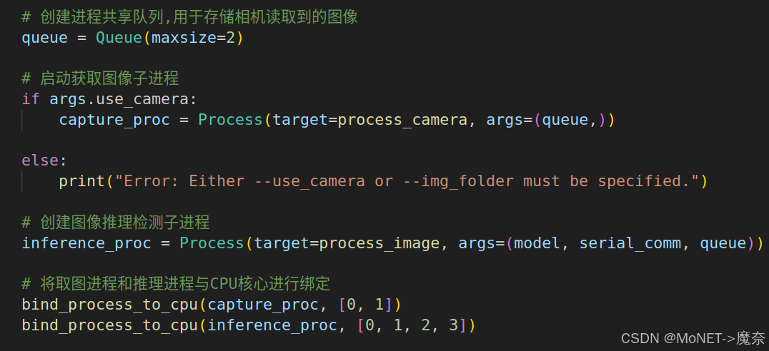 【python多进程疑难杂症】multiprocessingprocess使用时候踩的一些坑进程启动模式的锅python多进程的坑 Csdn博客