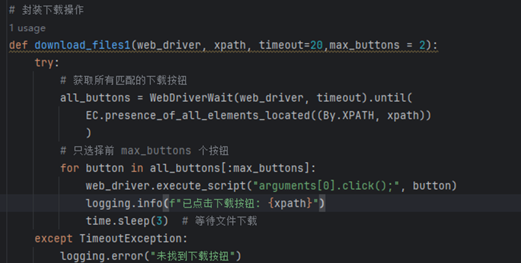 关于用 Python 实现表格自动化导出并且下载python实现自动从网页下载excel文件 Csdn博客