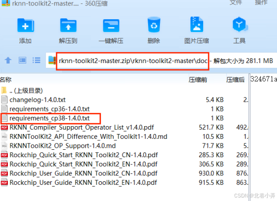Yolov5在RK3588与3568 调用NPU运行_rk3588 yolov5-CSDN博客