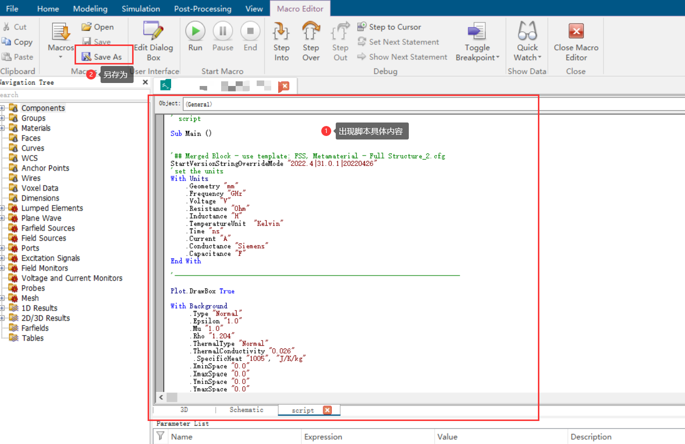 【CST建模】将windows cst建好的模型导入linux cst_cst如何将尺寸参数导出到excel-CSDN博客