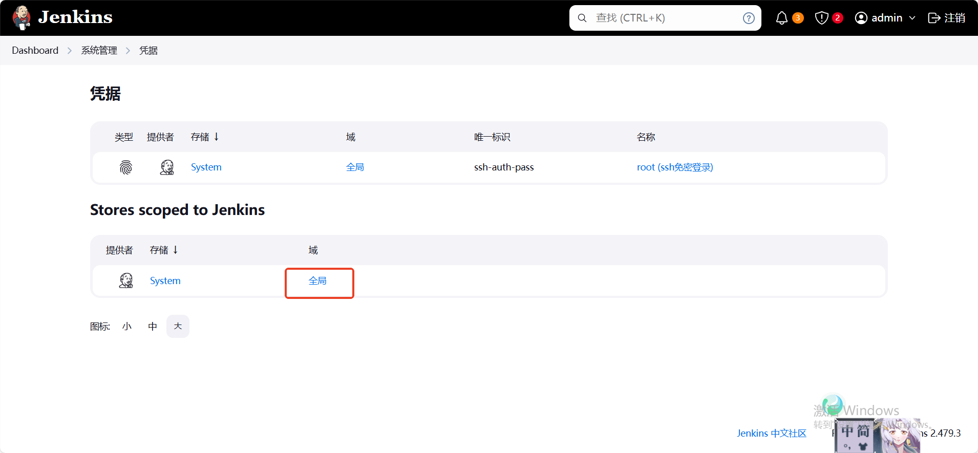 Jenkins Pipeline实现SSH 拉取代码，集成Jfrog_jenkins ssh-CSDN博客