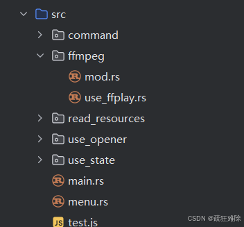 【Tauri2】029——Sidecar和shell插件 （一）_tauri ffmpeg-CSDN博客