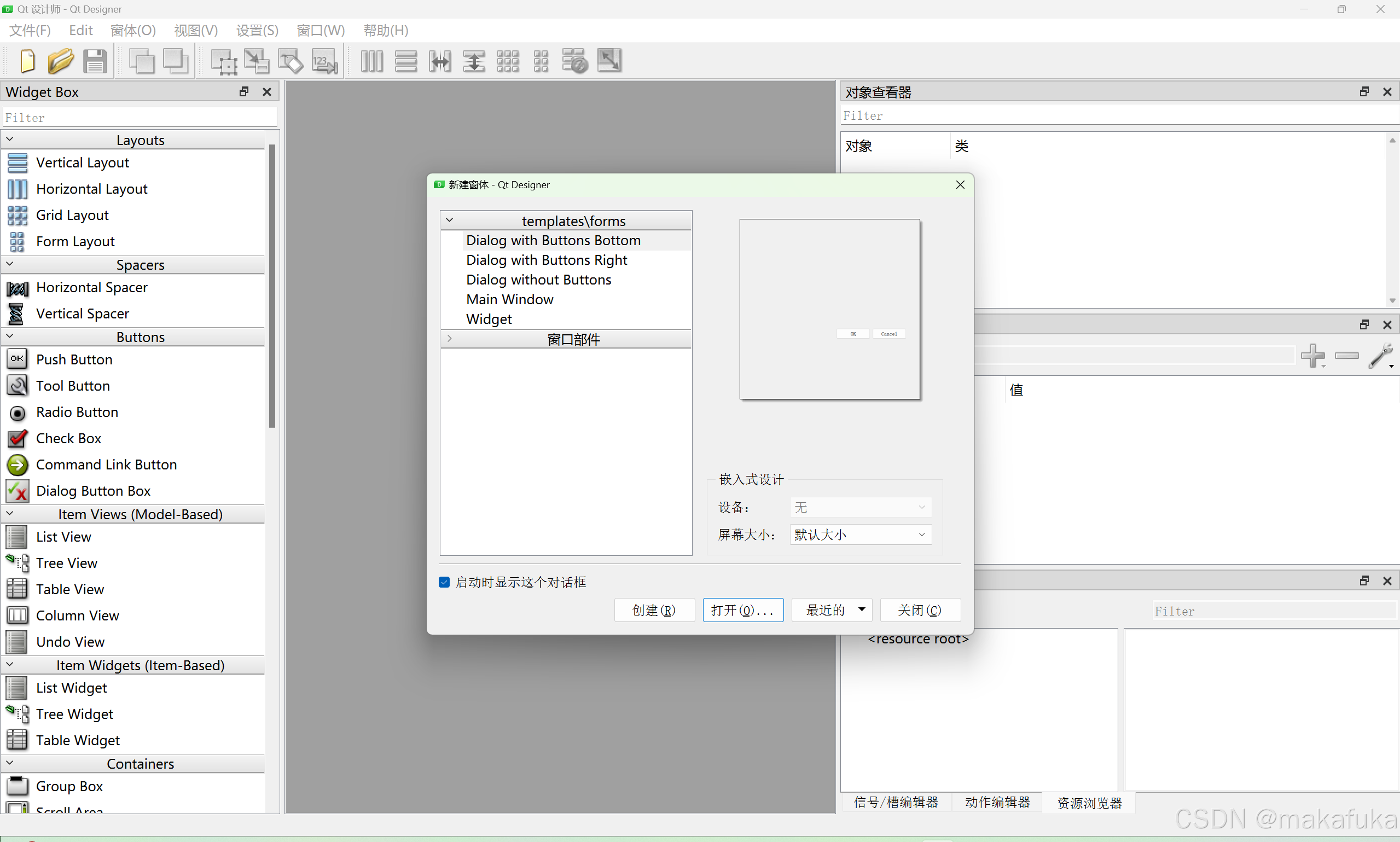 pycharm 用whl文件安装 pyqt5-tools 以及 qt designer_pyqt5 whl-CSDN博客