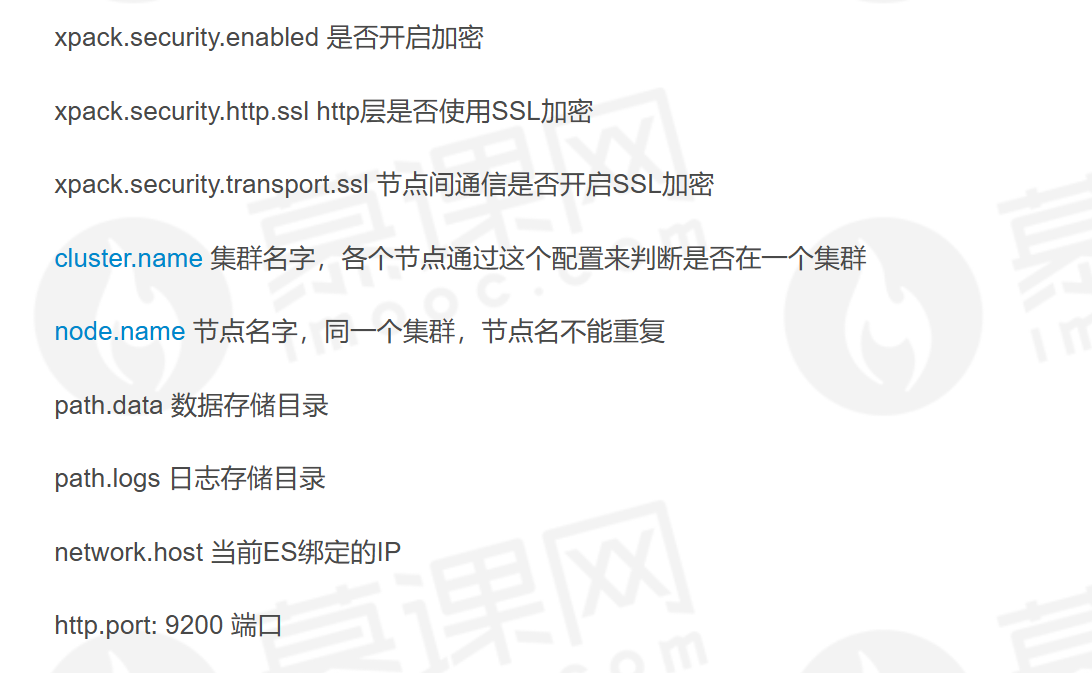 ElasticSearch【8】02：Elasticsearch和Kibana安装_es和kibana下载-CSDN博客