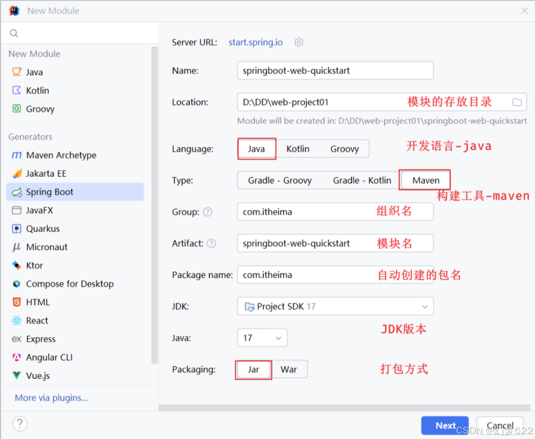 JavaWeb--SpringBoot_javaweb和springboot-CSDN博客
