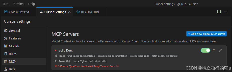 GitMCP：AI 秒懂代码库，开发者效率飙升的神器-CSDN博客