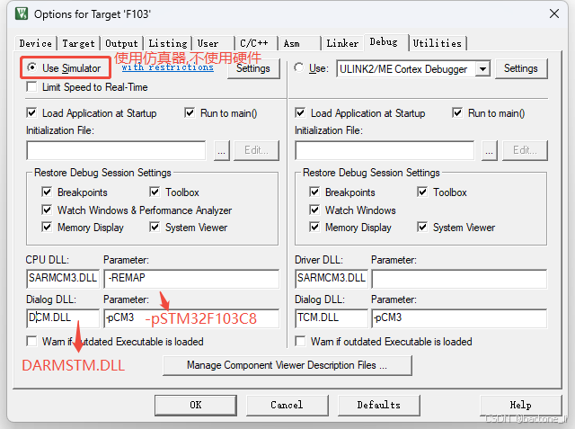 Keil中如何使用debug调试LED闪烁和输出字符串(无硬件)_keil simulator led-CSDN博客