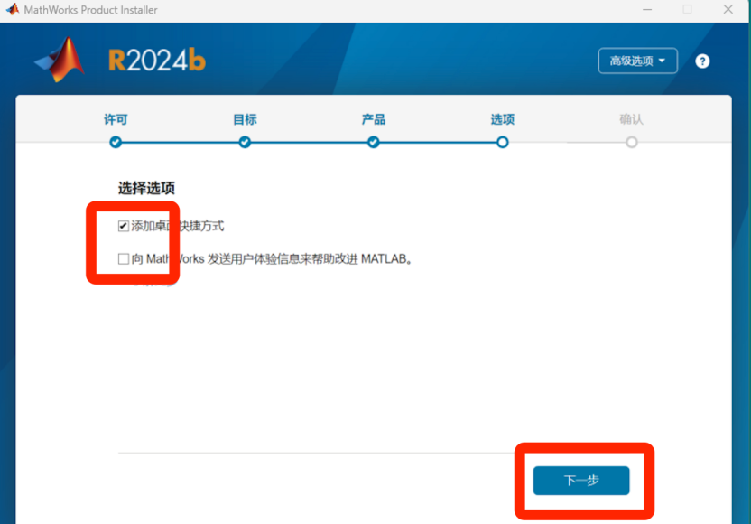 MATLAB R2024b 下载安装教程：2025 最新超全指南（含下载 + 激活 + 避坑） - test管家 - 博客园