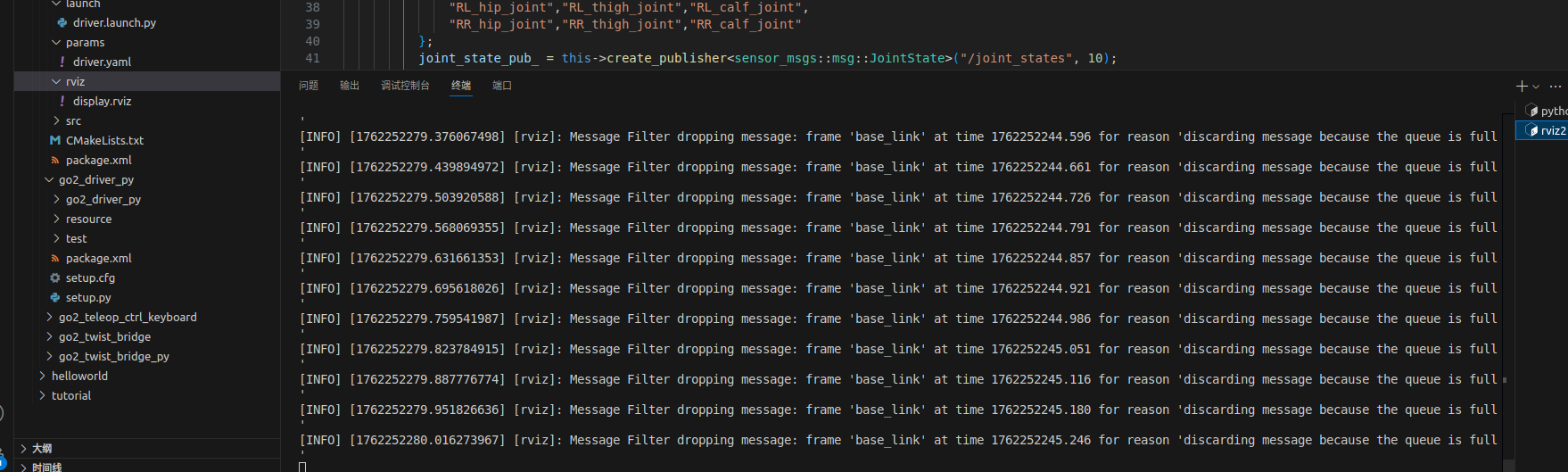 【unitree】go2 ros开发指南+slam规划_go2 slam-CSDN博客
