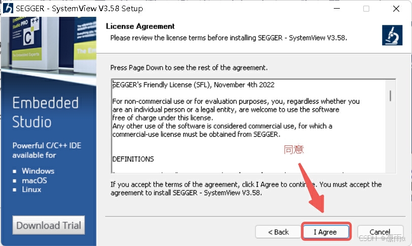 SystemView的安装与移植_systemview移植-CSDN博客