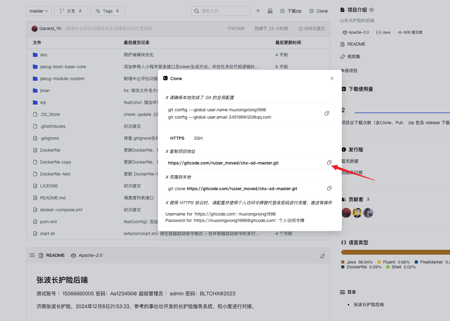 atomgit 历史仓库无缝切换 gitcode_atomgit和gitcode-CSDN博客
