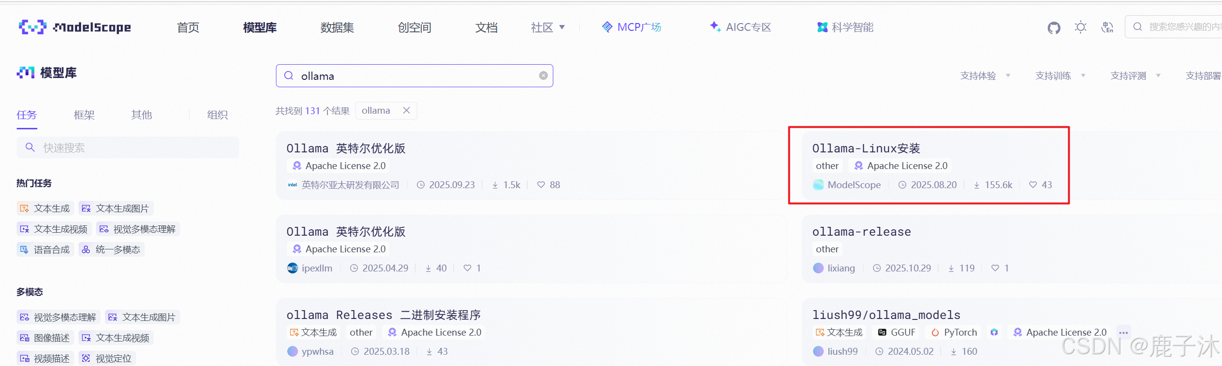 Ollama、vLLM以及LMDeploy部署模型_ollama 安装 vllm模型-CSDN博客