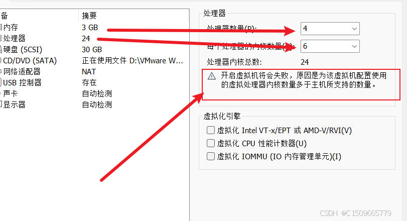 在安装gcc/GNU 高版本的时候执行make j4出现make ** 〔all〕 error 2的解决方法_make: *** [all] error 2-CSDN博客