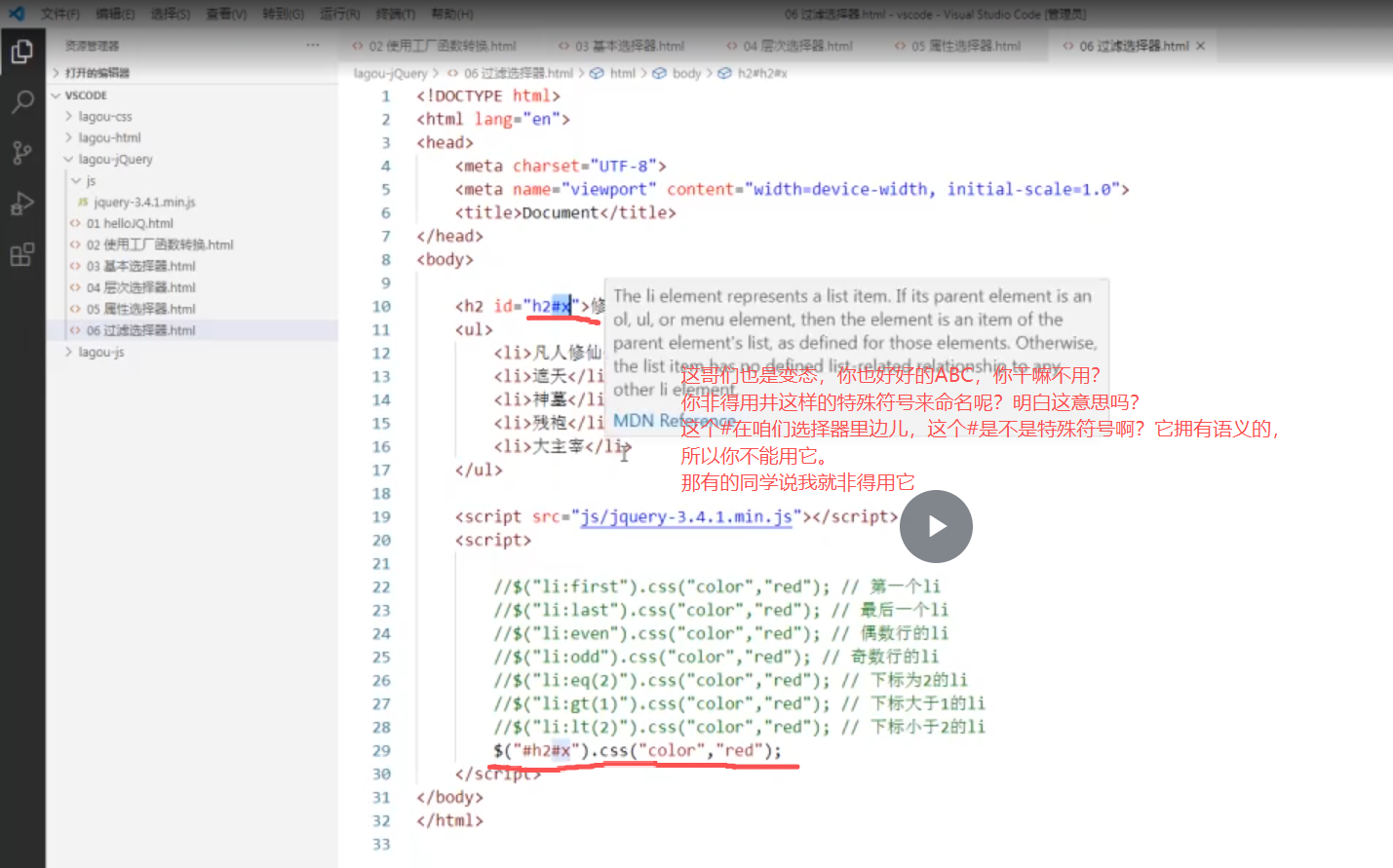 java求职学习day31-CSDN博客