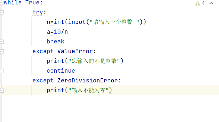 Python系统中控制语句的使用python If Else Csdn博客
