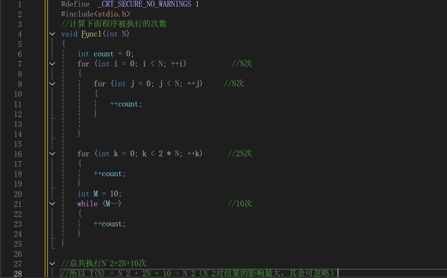 数据结构：1 算法复杂度 Csdn博客 0424