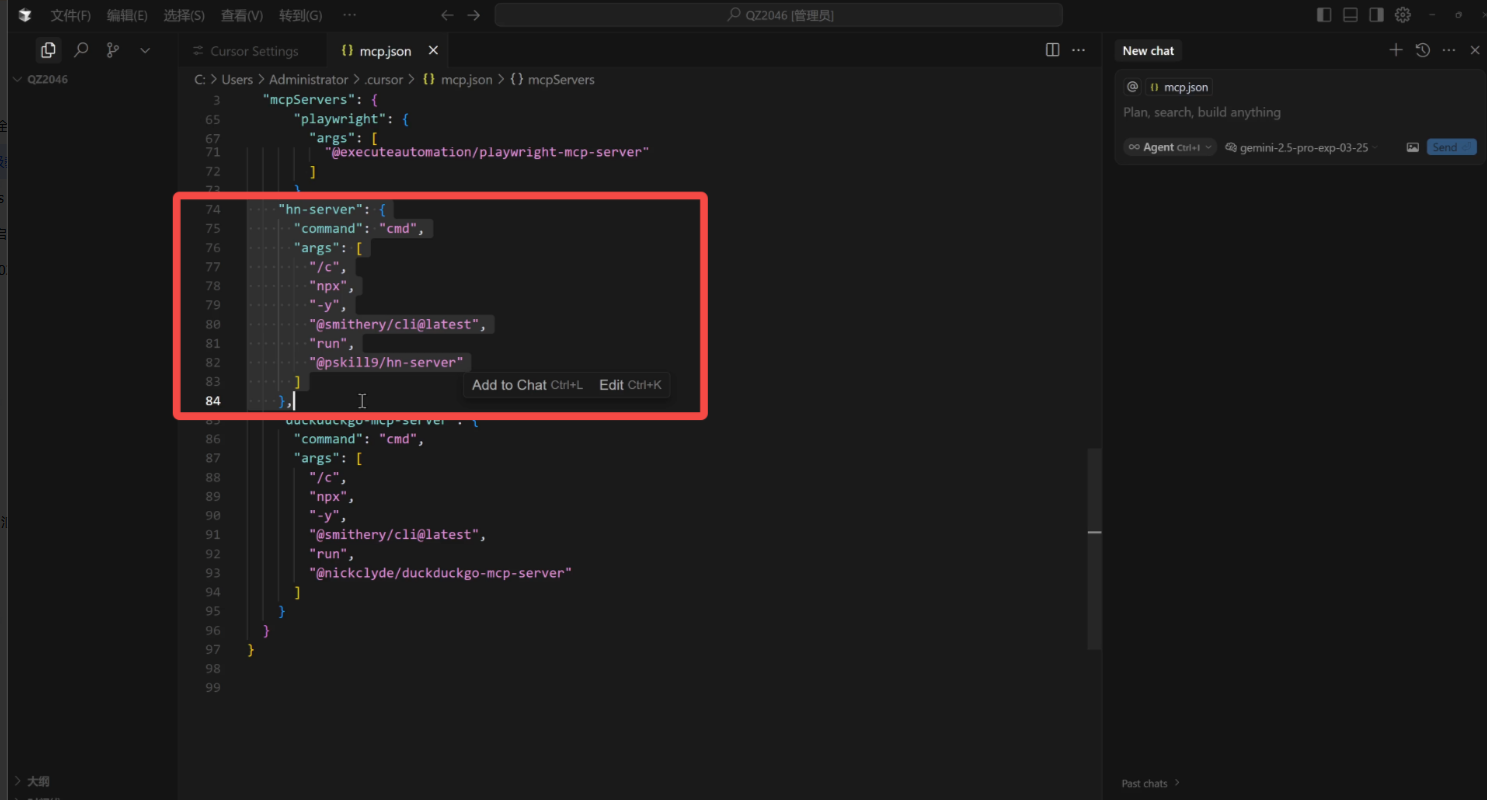 MCP 保姆级教程_mcp.json-CSDN博客