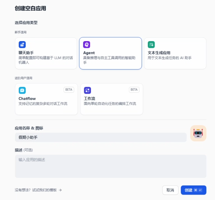 RAGFlow 本地部署及 Dify 调用，让你的本地大模型更有深度（保证好使）_ragflow dify-CSDN博客