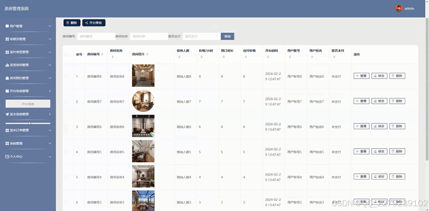 391基于java Ssm Springboot茶馆房间预约管理系统茶叶商城（源码文档运行视频讲解视频）关于茶馆预约系统的系统架构图 Csdn博客