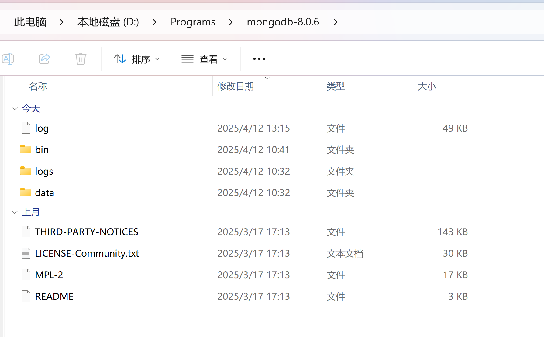 使用 Zip 文件在Windows上安装MongoDB Community_windows 安装zip版本 mongodb8-CSDN博客
