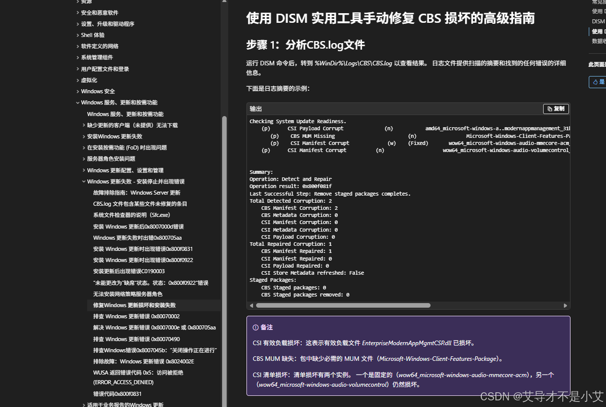 Hyper-v链接不上本地服务器，虚拟机管理服务vmms.exe启动失败等Hyper-v问题分析和解决。_[2025-11-09t02:24:43.801] [error] [ks ...