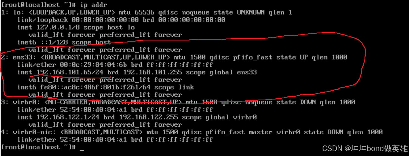 FinalShell连接虚拟机Centos7显示连接超时（java.net.ConnectException: Connection timed out: connect ...