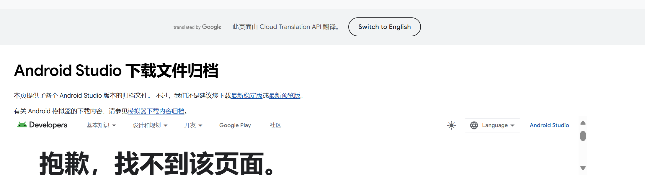 Android Studio3.5.2安装-CSDN博客