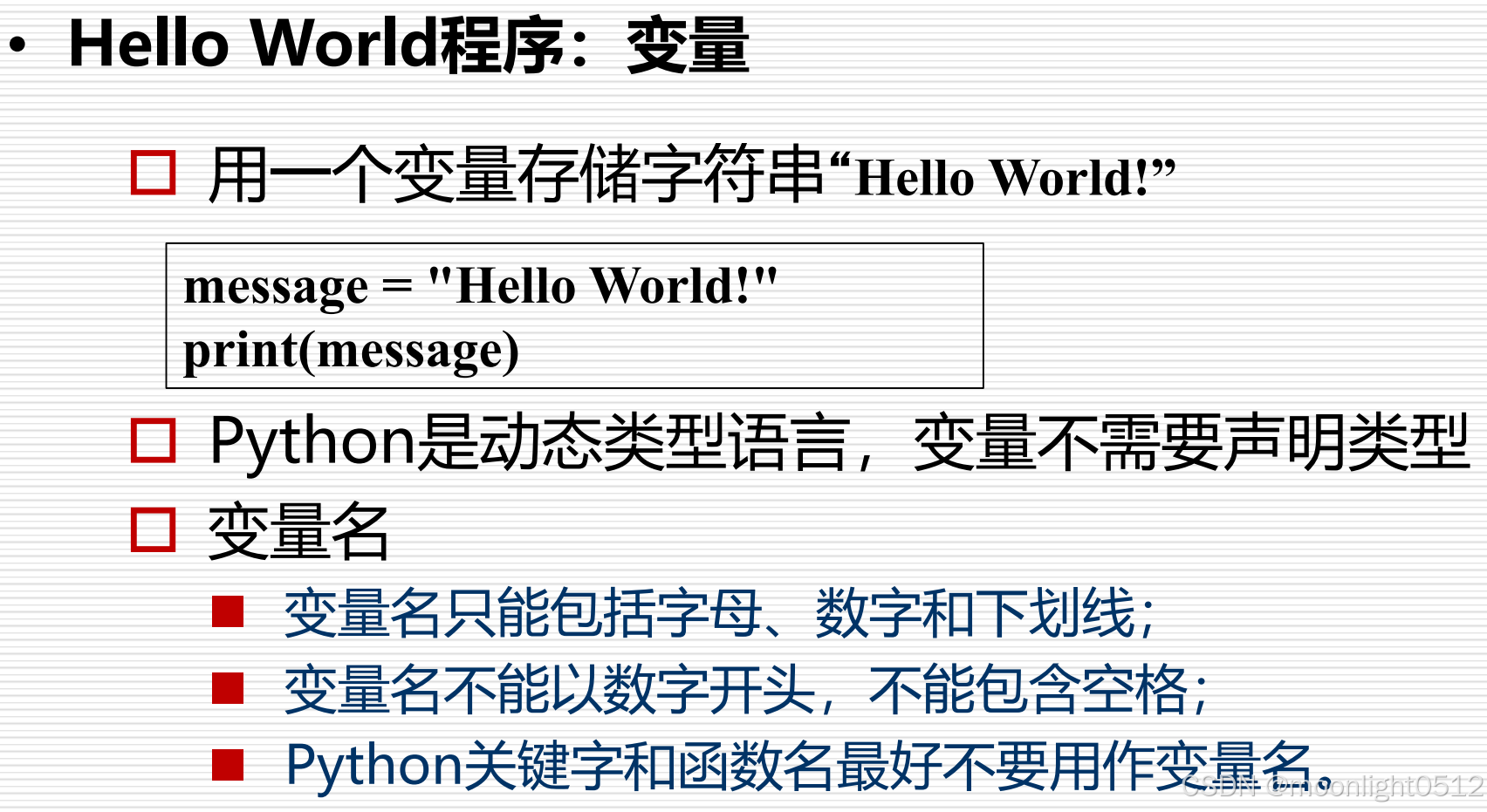 SYSU-人工智能实验-Lab 1 Python程序设计基础_mpython人工智能实验箱编程-CSDN博客