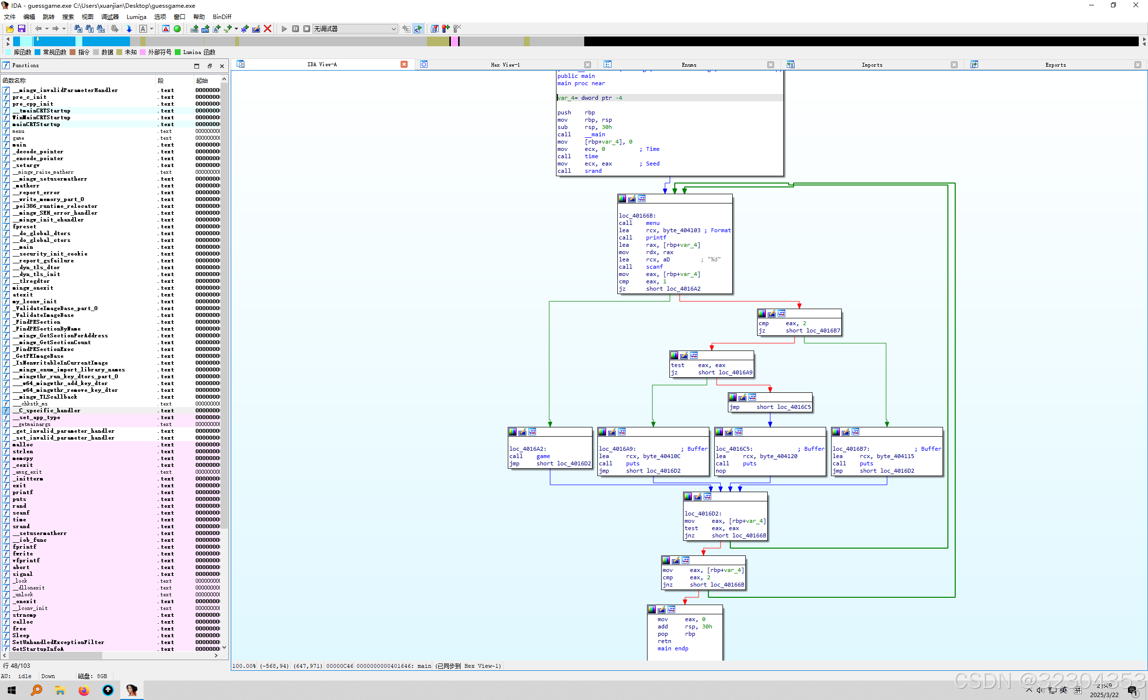 [BJDCTF 2nd]guessgame_[bjdctf 2nd]guessgame 63 wp-CSDN博客