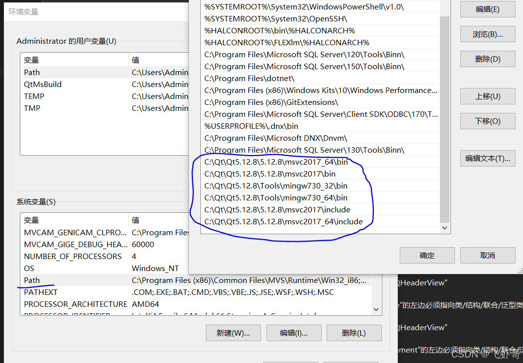 Qt5 不允许指针指向不完整的类类型最新解决方法不允许指针指向不完整的数据类型 Csdn博客