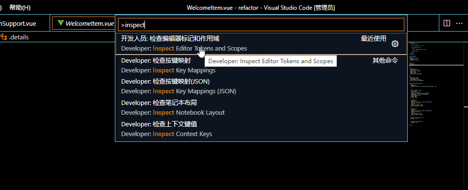 vscode更换代码颜色_vscode代码颜色设置-CSDN博客