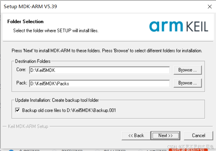 安装KEIL_软件管家下载keil-CSDN博客