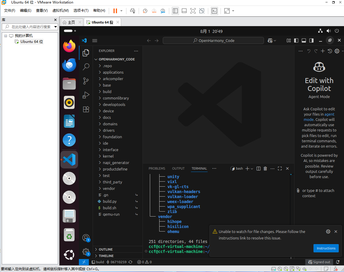 Ubuntu22.04中下载OpenHarmony源代码_openharmony 代码下载-CSDN博客