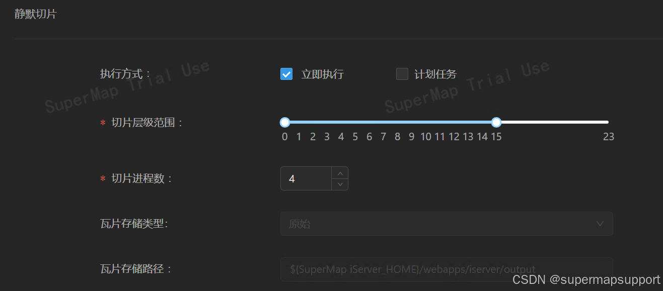 SuperMap GIS基础产品FAQ集锦(202509022)_超图iserverlinux导出.report文件-CSDN博客