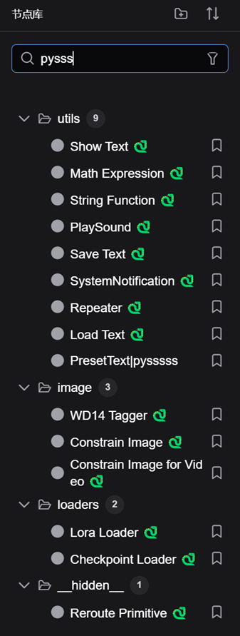 【ComfyUI专栏】ComfyUI Custom Script 节点_ComfyUI-CSDN专栏