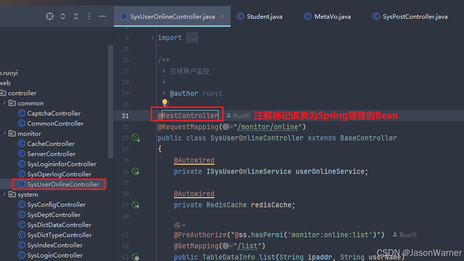 Ruoyi中SpringBoot注解、IOC和DI的那些事(注解详情及注入)_ruoyi放行接口注解-CSDN博客
