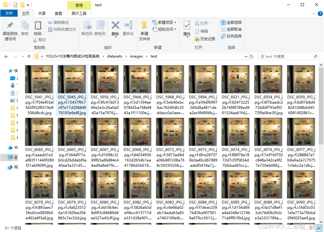 基于yolov10的冰箱内食物检测系统(深度学习模型ui界面python代码训练数据集)yolov10 冰箱食物检测 Csdn博客