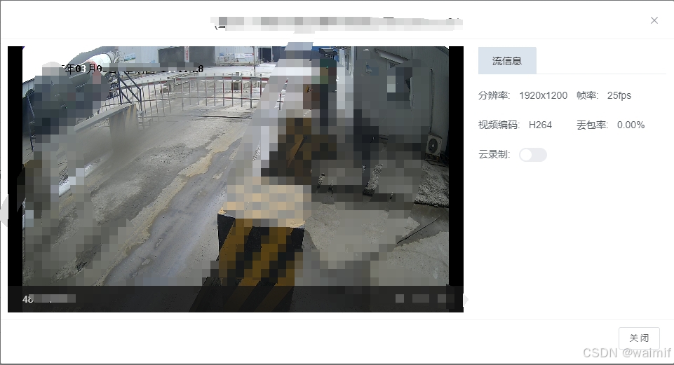 spring-boot 整合gb28181 sip信令服务实现_springboot gb28181-CSDN博客