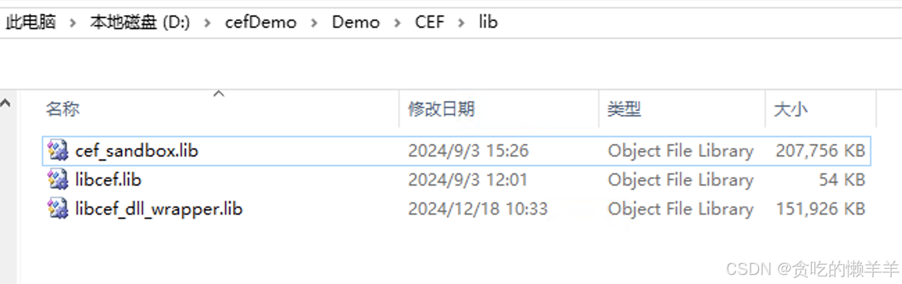 c++ 在Win32中使用Cef及项目搭建_c++ cef-CSDN博客