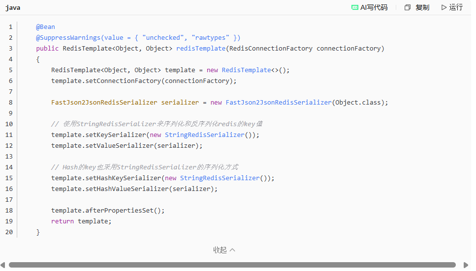 若依-限流注解@RateLimiter_若依框架 ratelimit 注解 没有达到阈值,却频繁报错-CSDN博客