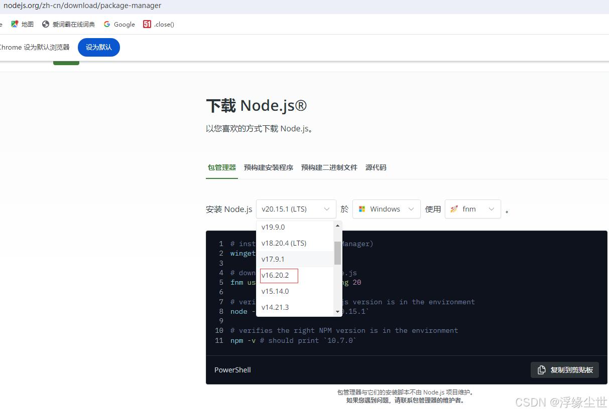 idea运行vue项目及Node.js的安装_idea安装nodejs插件-CSDN博客