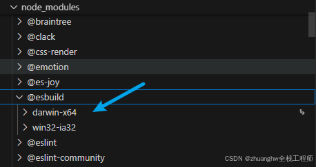 vue3+ts 错误：You installed esbuild for another platform than the one you‘re currently using.-CSDN博客