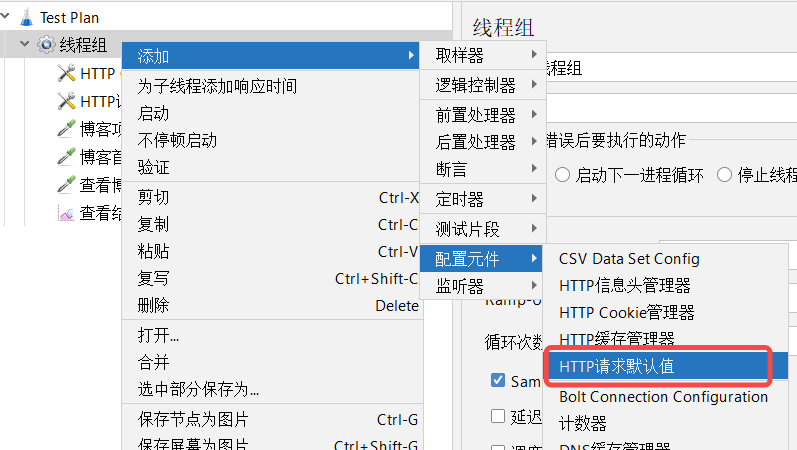 性能测试与JMeter的使用-CSDN博客