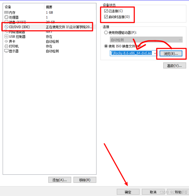 Linux基础（一）Day03_Linux常用命令ls rm cp使用详解-CSDN博客