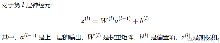 手搓机器学习——使用numpy实现mlp,并对iris数据集进行多分类 Csdn博客