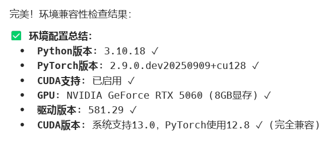 5060显卡，部署CUDA和pytorch，绝对成功_5060安装cuda-CSDN博客